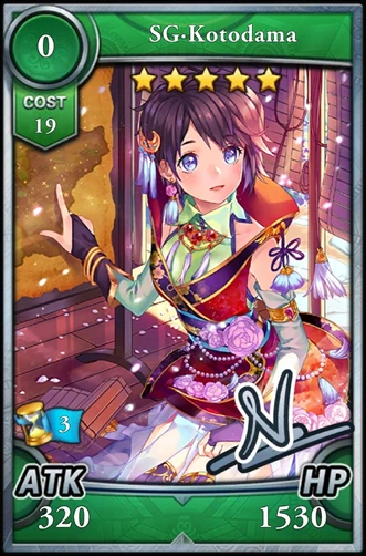 SG • Kotodama | Heroines Fantasy Wiki | Fandom