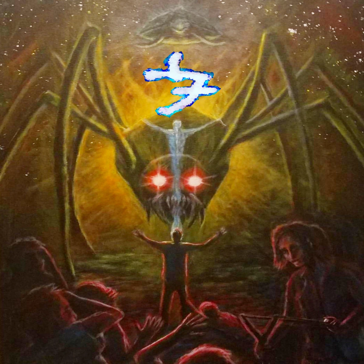 Ritual of Chüd | Heroism Wiki | Fandom