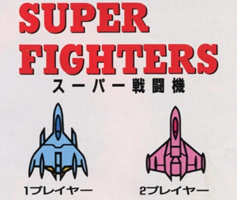 Super Fighters (Lightning Fighters) | Heroism Wiki | Fandom