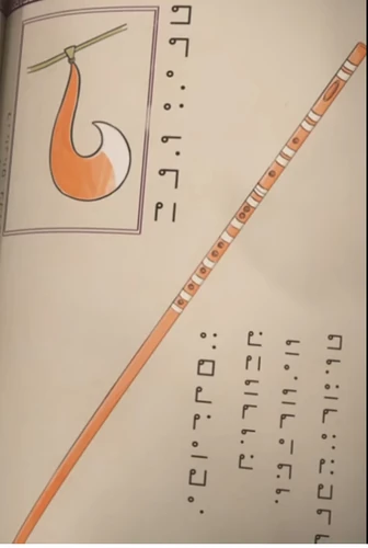 Rena Rouge's Flute | Heroism Wiki | Fandom