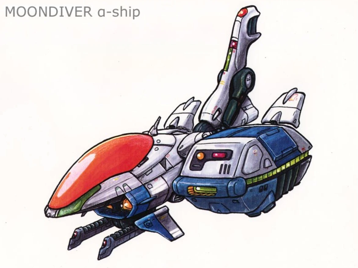 Moon Diver | Heroism Wiki | Fandom