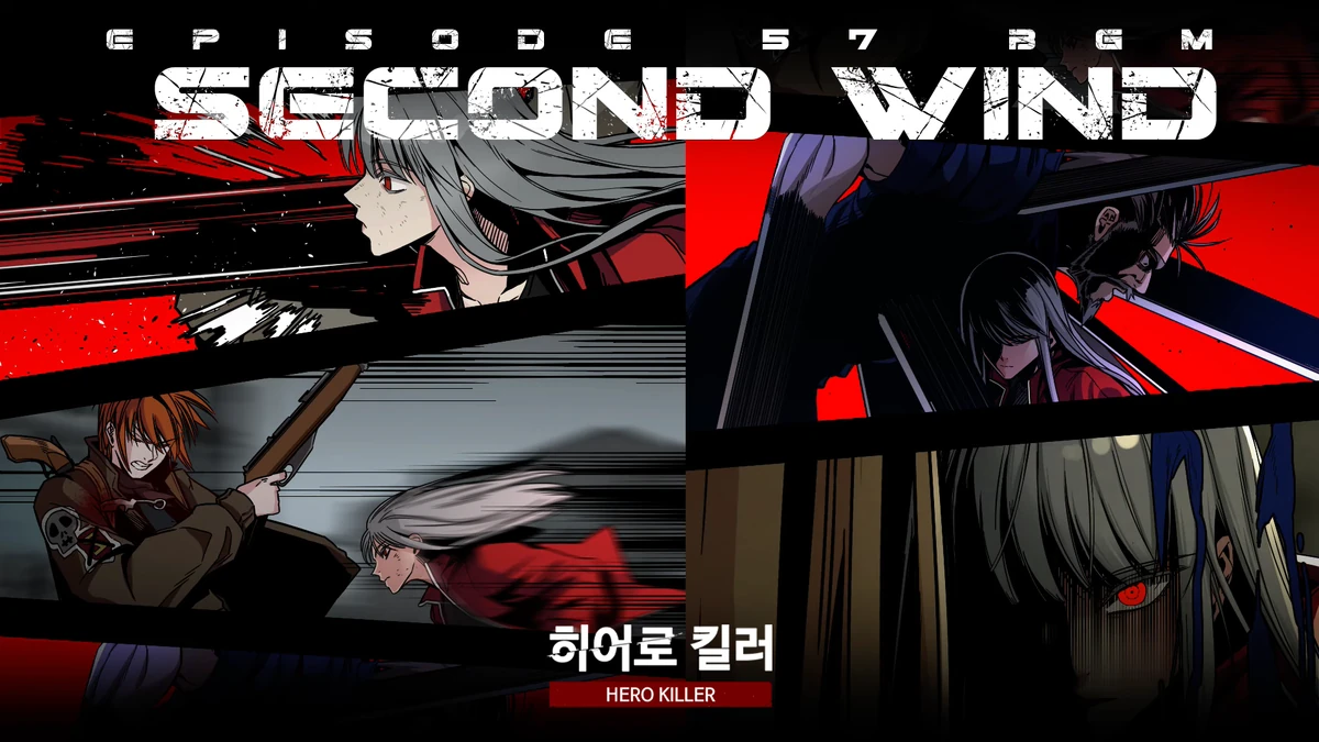 Second Wind | Hero Killer Wiki | Fandom