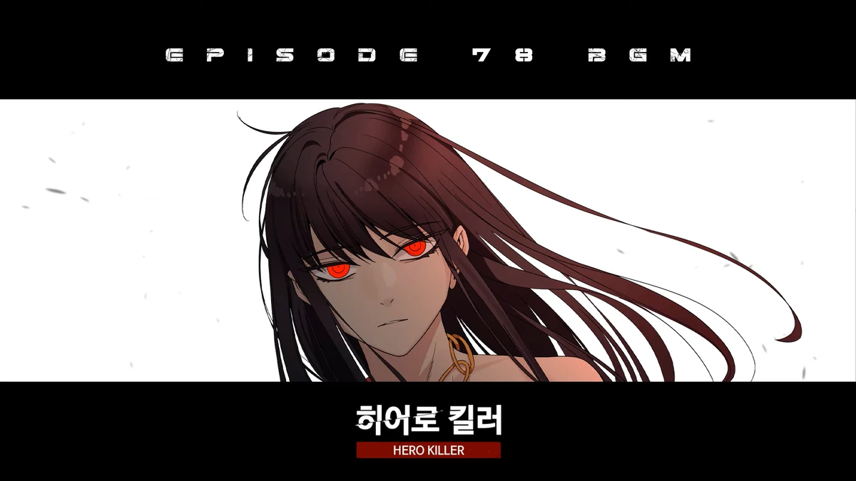 Hero Appointment | Hero Killer Wiki | Fandom