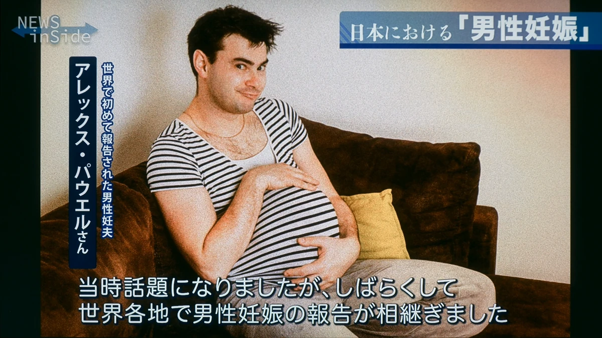 Alex Powell | He’s Expecting Wiki | Fandom