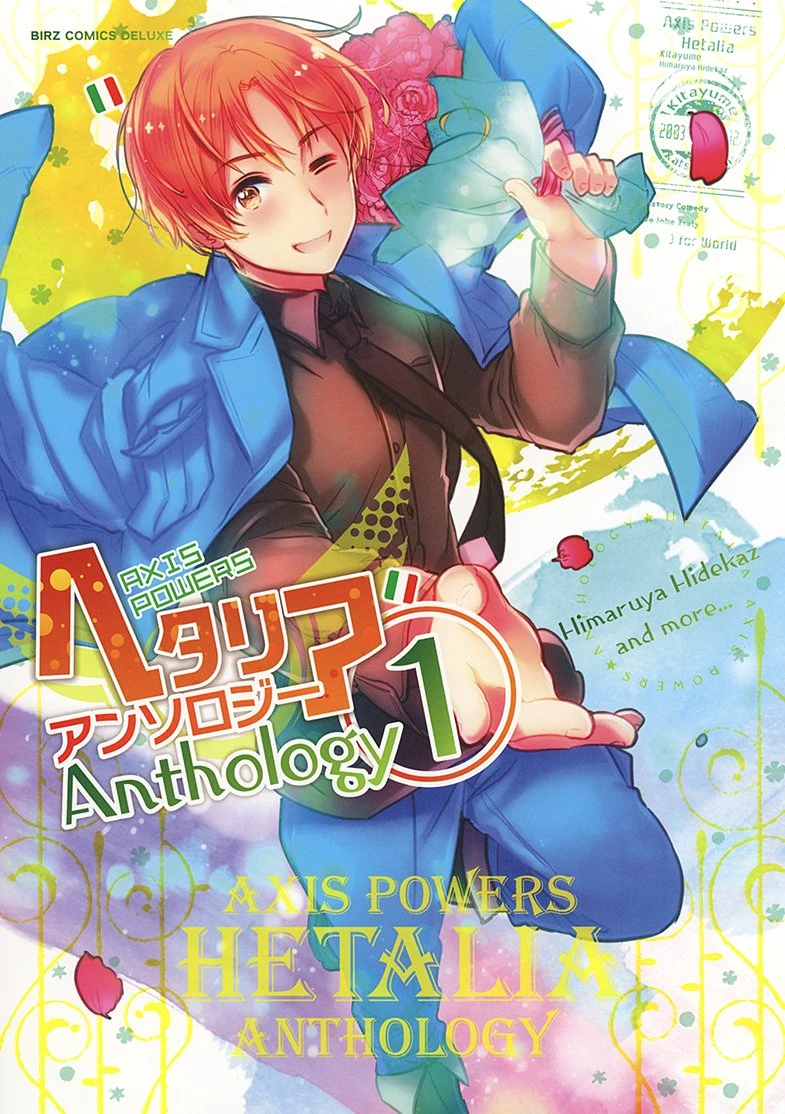 Hetalia: Axis Powers Antologia 1 | Hetalia Wiki | Fandom