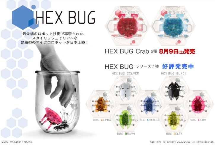 Crab | Hexbug Wiki | Fandom