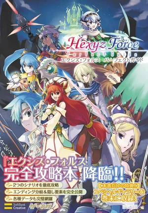 Hexyz Force: Perfect Guide | Hexyz Force Wiki | Fandom