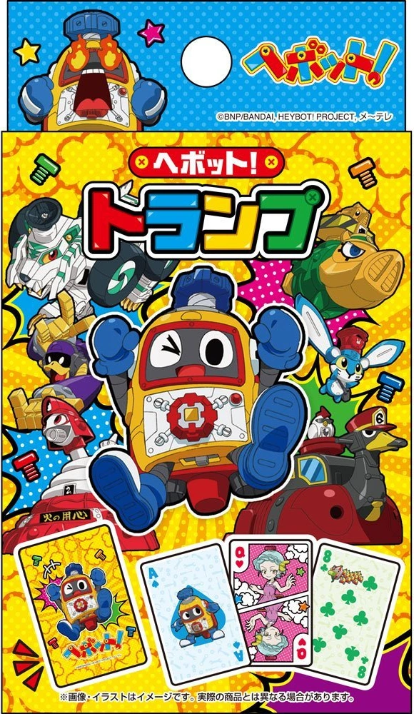 Heybot! Trump | Heybot Wikia | Fandom