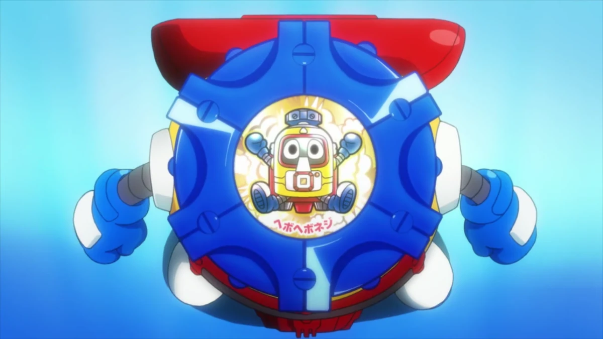 Hebo Hebo Neji | Heybot Wikia | Fandom