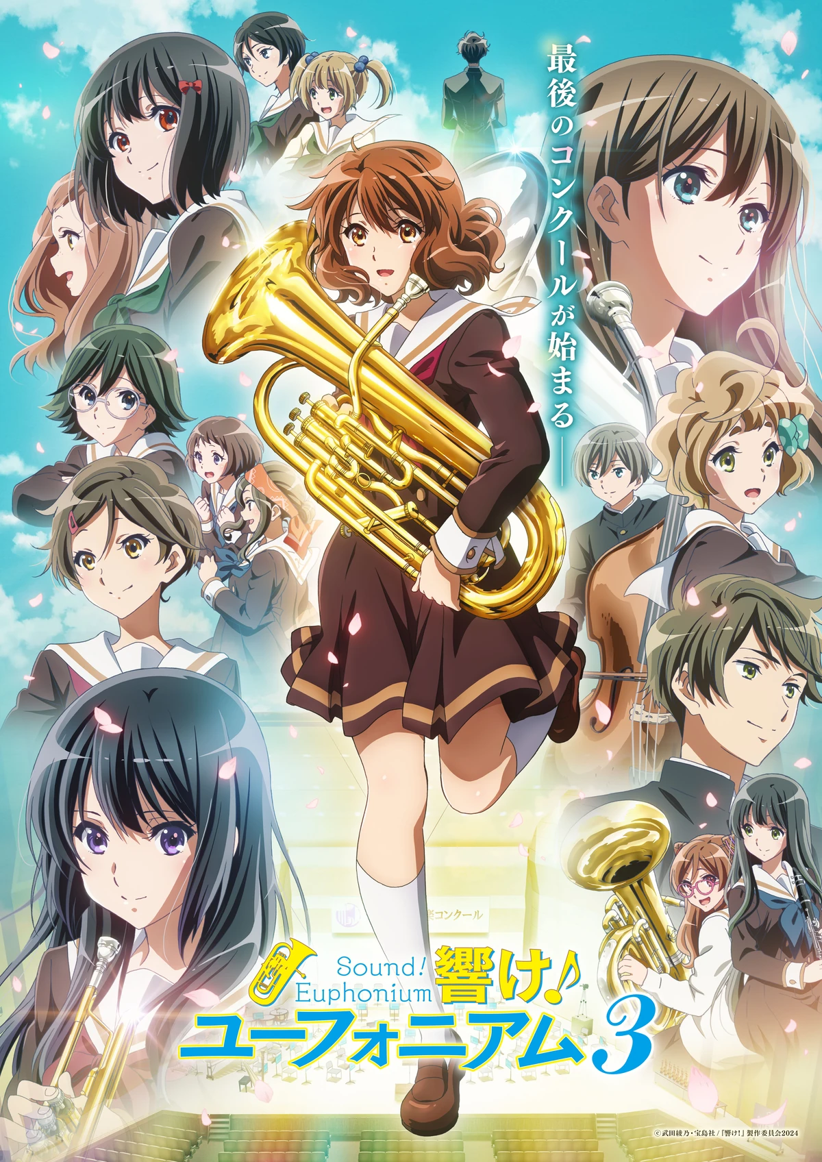 Sound! Euphonium 3 | Hibike! Euphonium Wiki | Fandom