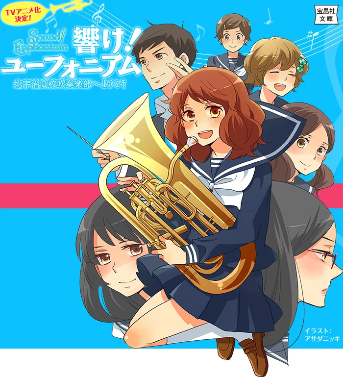Sapphire Kawashima/Gallery | Hibike! Euphonium Wiki | Fandom