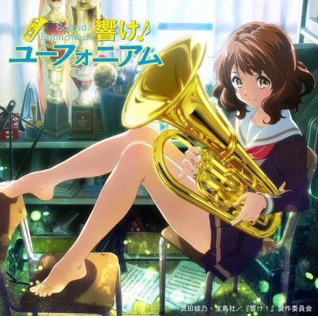 Sound! Euphonium (first season) | Hibike! Euphonium Wiki | Fandom