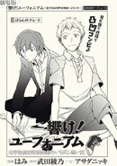 Noboru Taki/Gallery | Hibike! Euphonium Wiki | Fandom