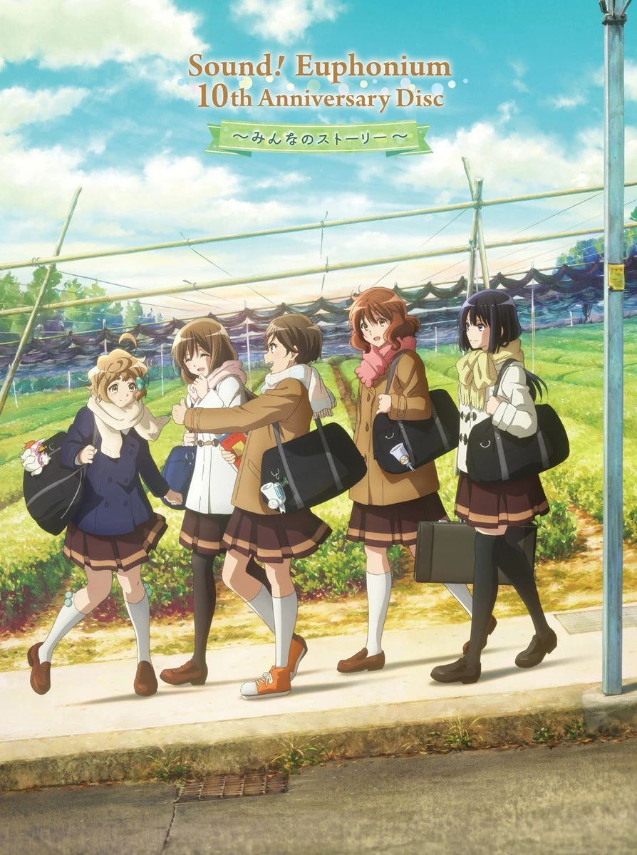 Sound! Euphonium 10th Anniversary Disc | Hibike! Euphonium Wiki | Fandom