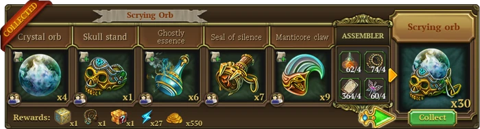 Scrying Orb | Hidden City Wiki | Fandom