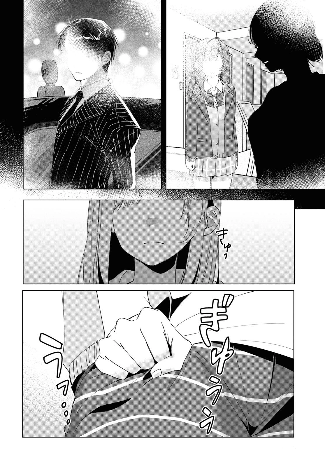 Issa Ogiwara/Gallery | Higehiro Wiki | Fandom