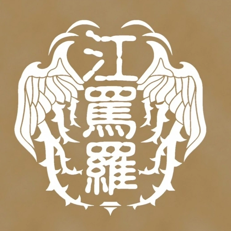 Ebara Commercial High School | HiGH & LOW Wiki | Fandom