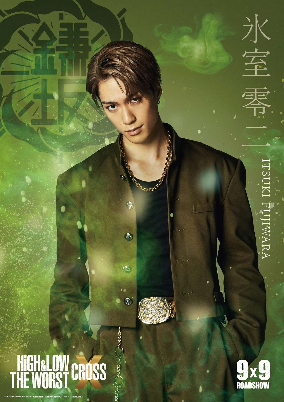 Reiji Himuro | HiGH & LOW Wiki | Fandom