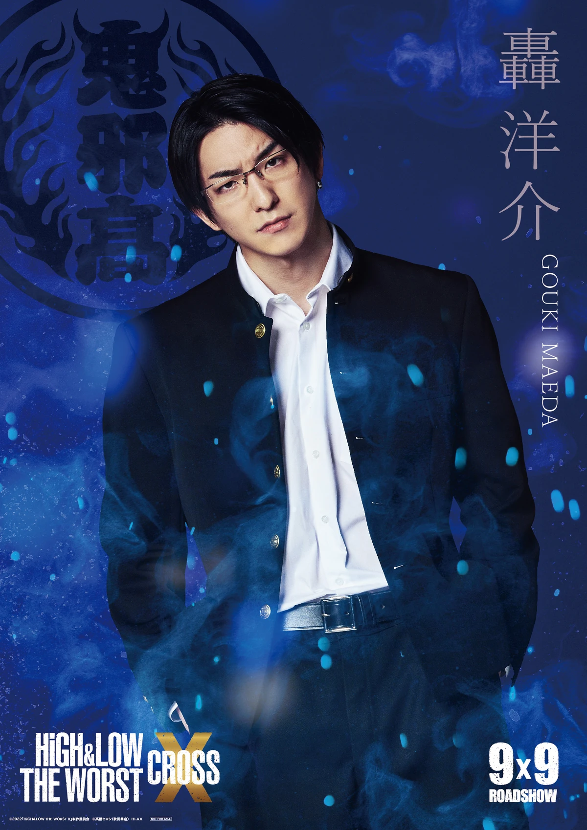 Yosuke Todoroki | HiGH & LOW Wiki | Fandom