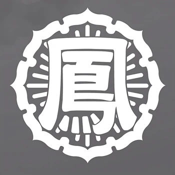 Housen | HiGH & LOW Wiki | Fandom