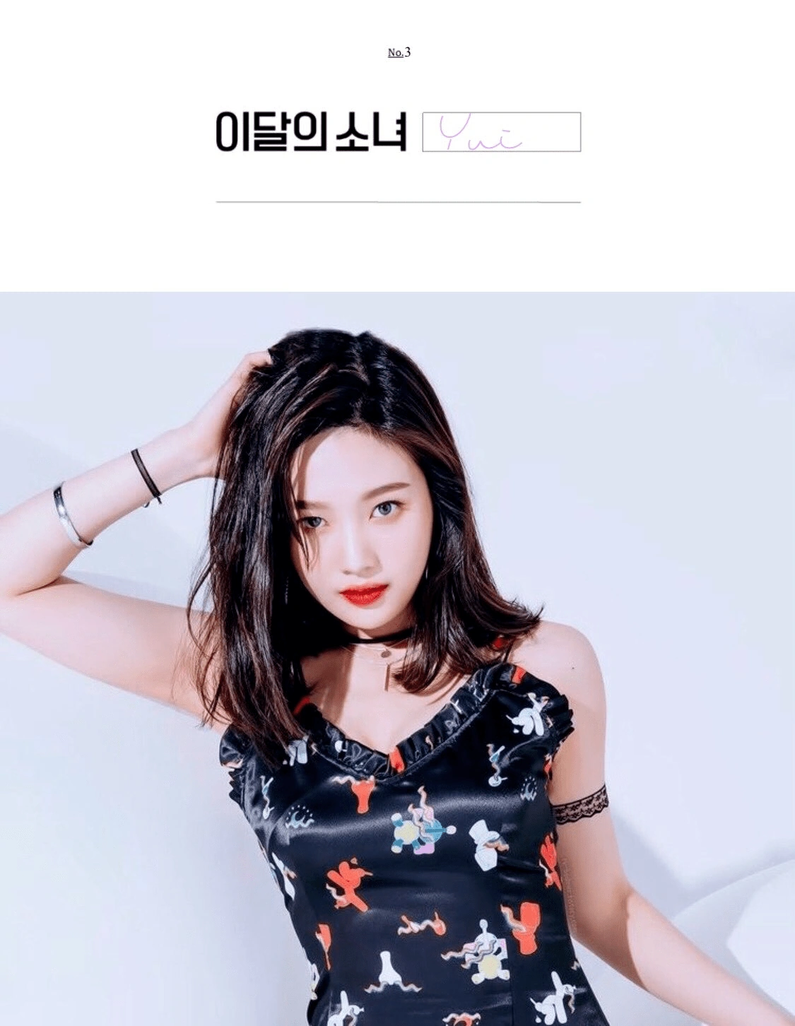 Kiss Later (Yui album) | High Scale Wiki | Fandom