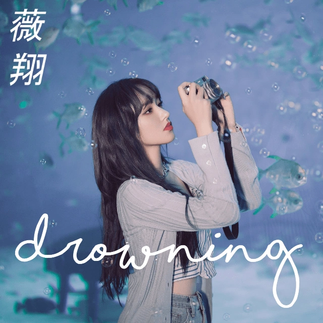 Drowning | High Scale Wiki | Fandom