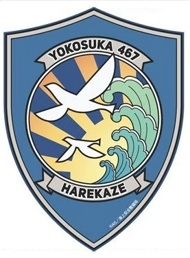 Harekaze | Wikia High School Fleet | Fandom