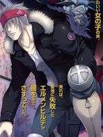 Sona Sitri's Peerage | High School DxD Wiki | Fandom