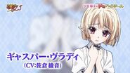 Gasper Vladi/Image Gallery | High School DxD Wiki | Fandom