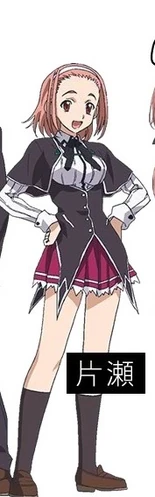 Katase | Highschooldxd Wiki | Fandom