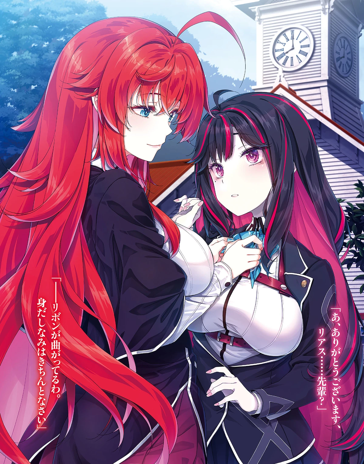 Zekka Miyamoto/Image Gallery | High School DxD Wiki | Fandom