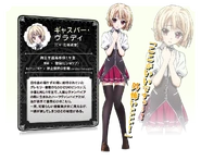 Gasper Vladi/Image Gallery | High School DxD Wiki | Fandom