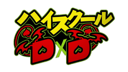 High School DxD | High School DxD Wiki | Fandom