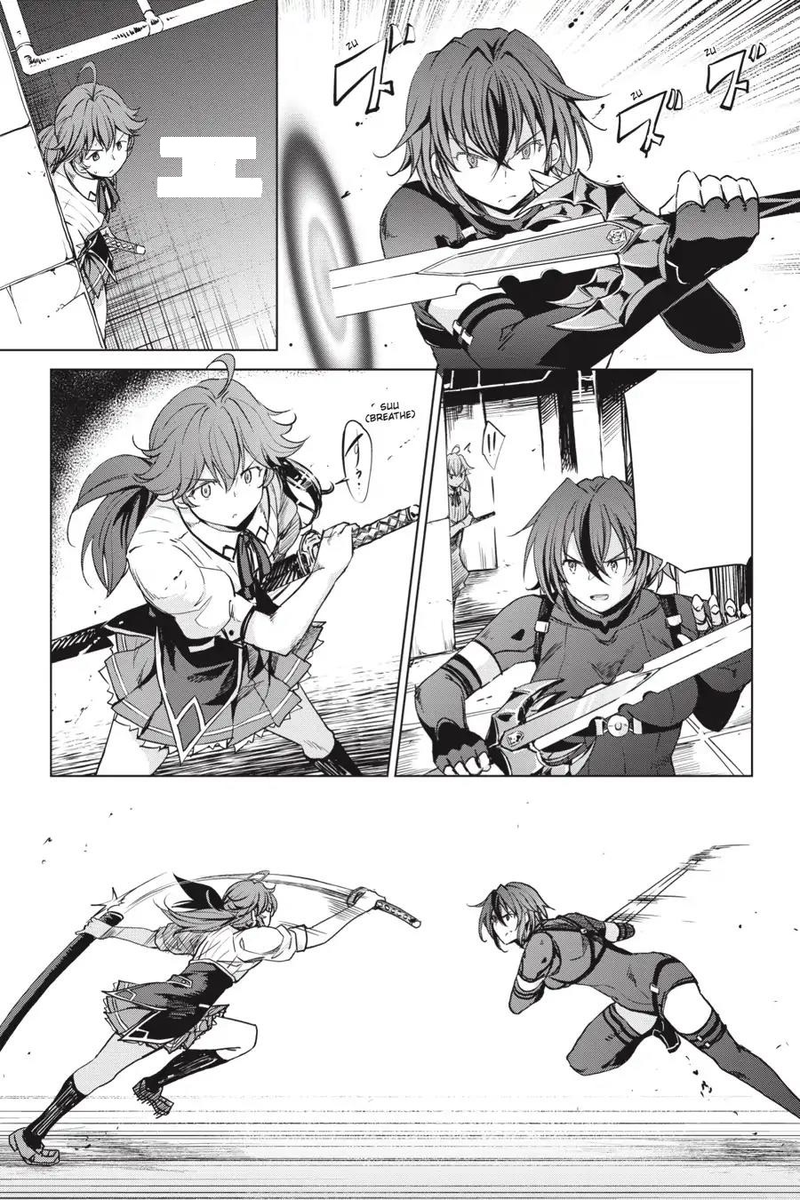 Tomoe Meguri/Image Gallery | High School DxD Wiki | Fandom