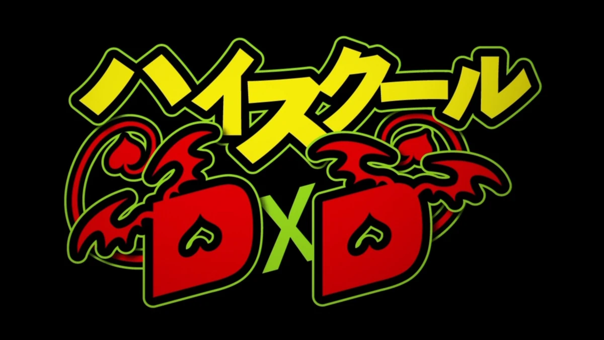 High School DxD | Wiki High School DxD | Fandom