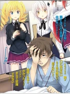 Light Novel Volume 21: Lucifer of the Optional Attendance ...