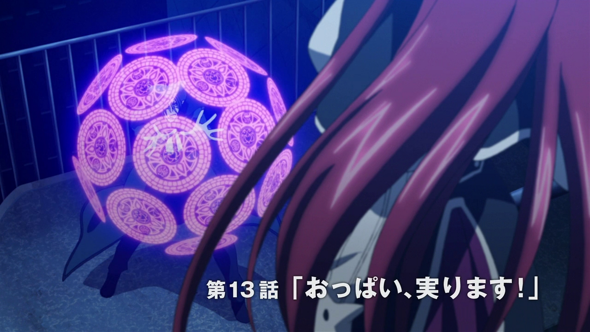Episode 13 (Season 1, OVA) | High School DxD Wiki | Fandom