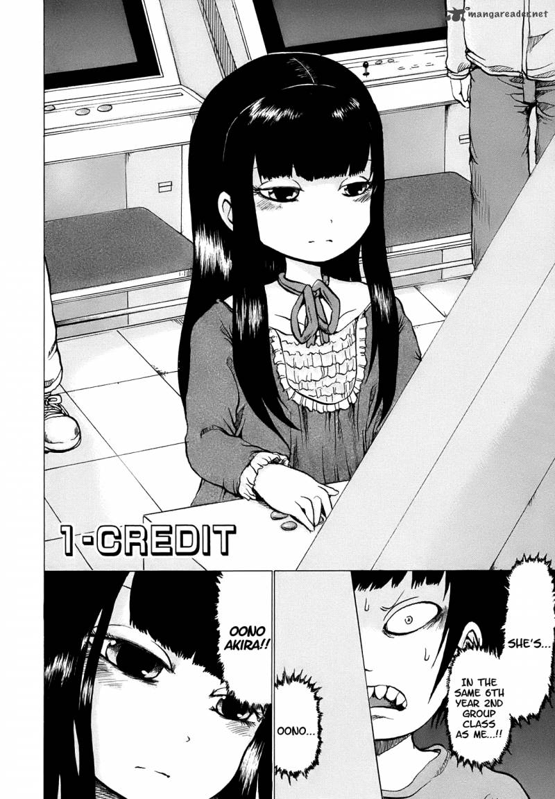1-Credit | Hi Score Girl Wiki | Fandom