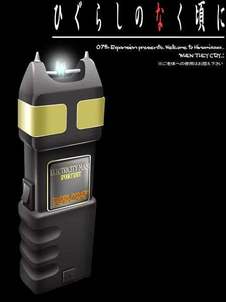 Tazzer | Wiki Higurashi | Fandom