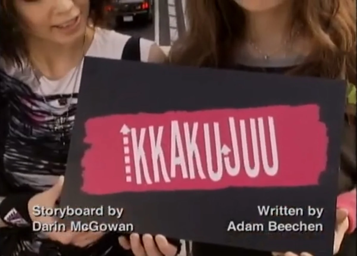 Ikkakujuu | Hi Hi Puffy AmiYumi Wiki | Fandom