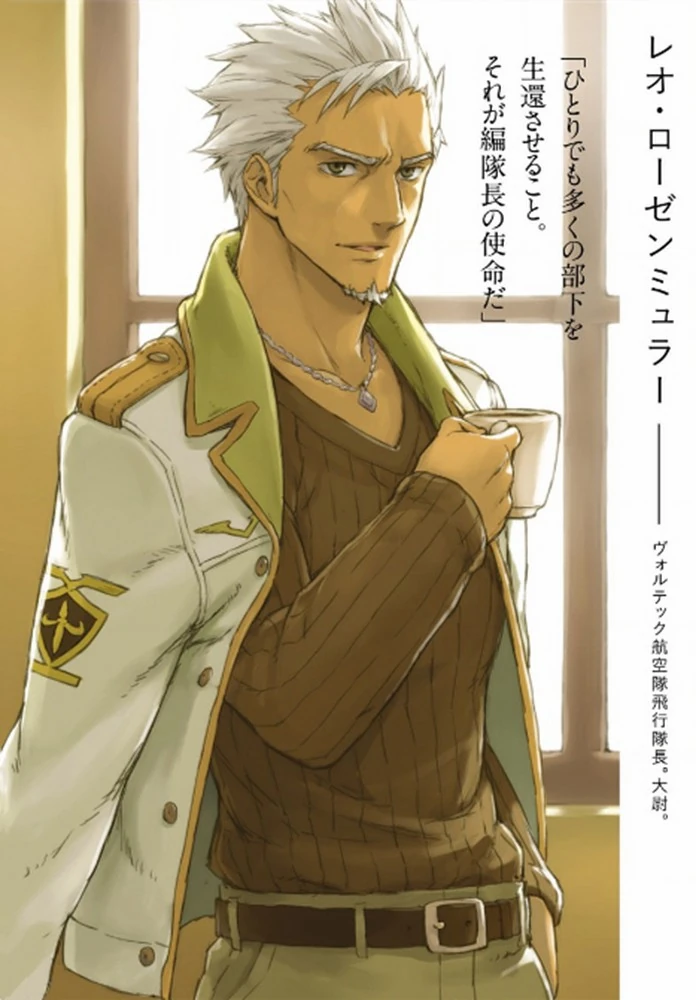 Leo Rosen Muller | Hikuushi Series Wiki | Fandom