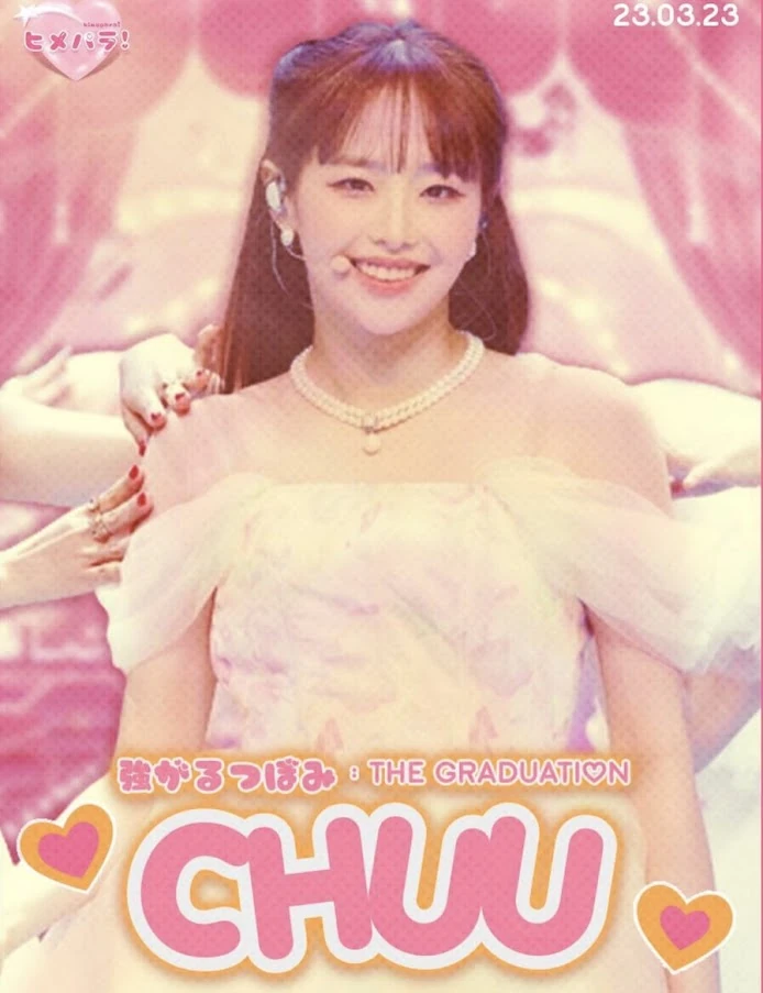 CHUU Graduation Concert「one and a half」 | HIMEPARA! Wiki | Fandom