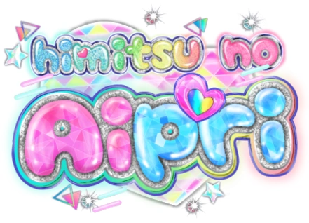 Himitsu no Aipri Wiki | Fandom