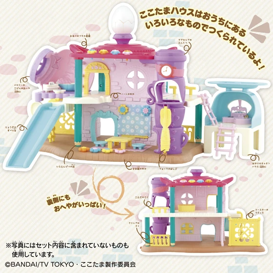 Cocotama House Series | Himitsu no Cocotama Wikia | Fandom