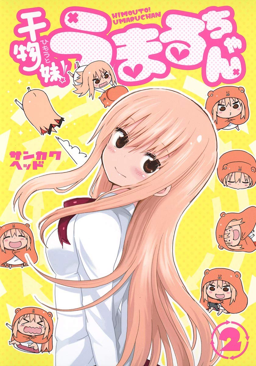 Volume 2 | Himouto! Umaru-chan Wiki | Fandom