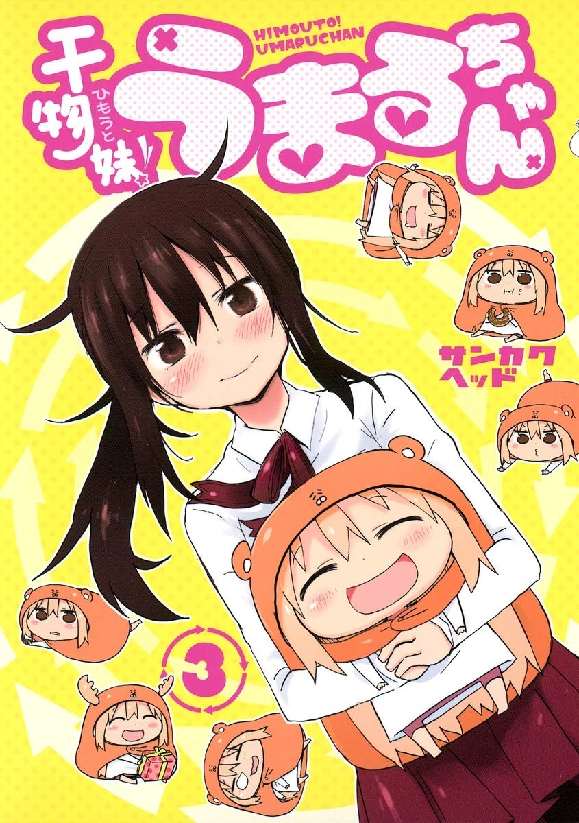 Volume 3 | Himouto! Umaru-chan Wiki | Fandom