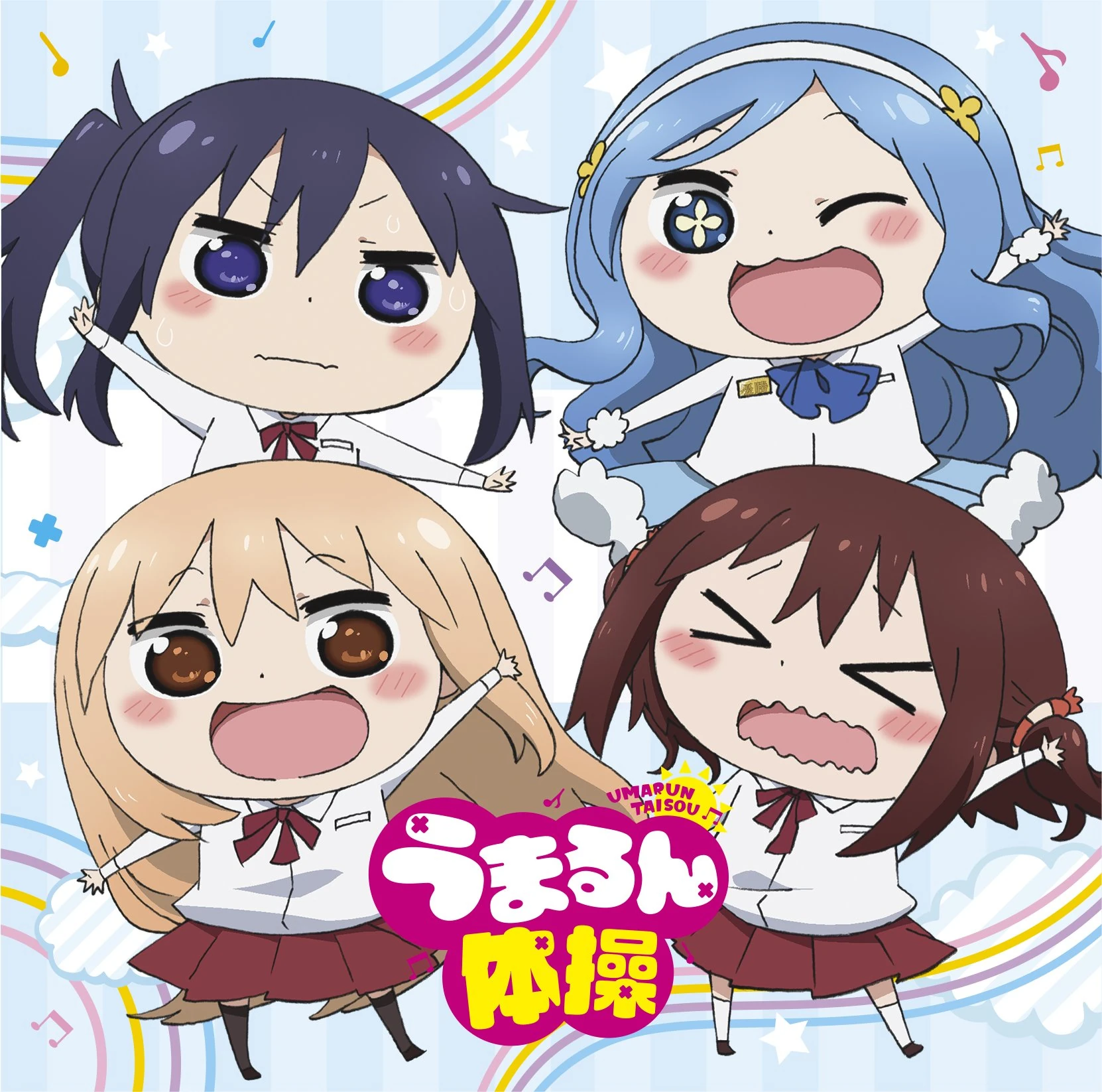 Umarun Taisou | Himouto! Umaru-chan Wiki | Fandom