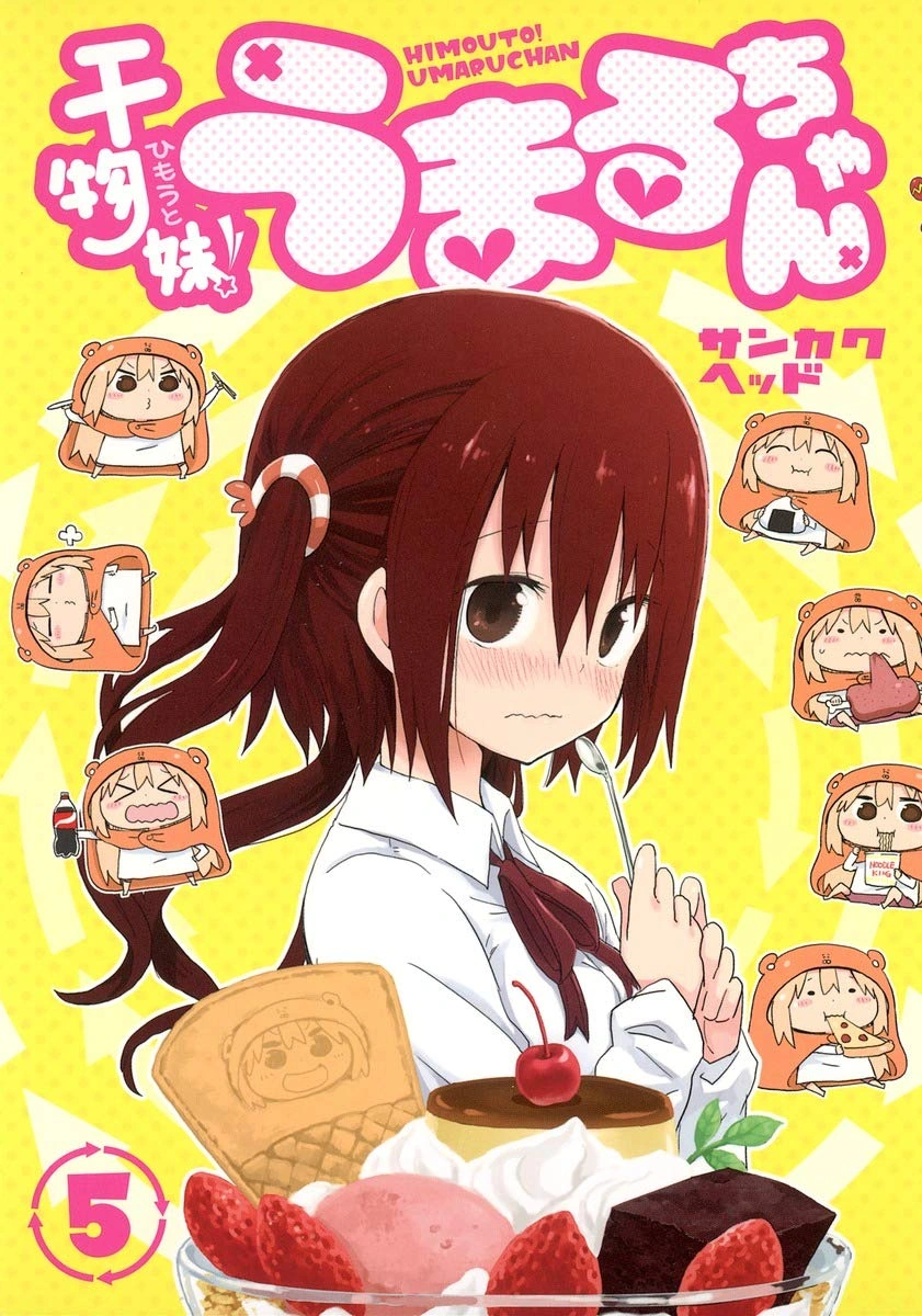 Volume 5 | Himouto! Umaru-chan Wiki | Fandom