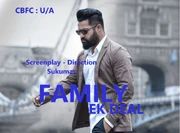 Family - Ek Deal | Hindi Dubbing Wiki | Fandom