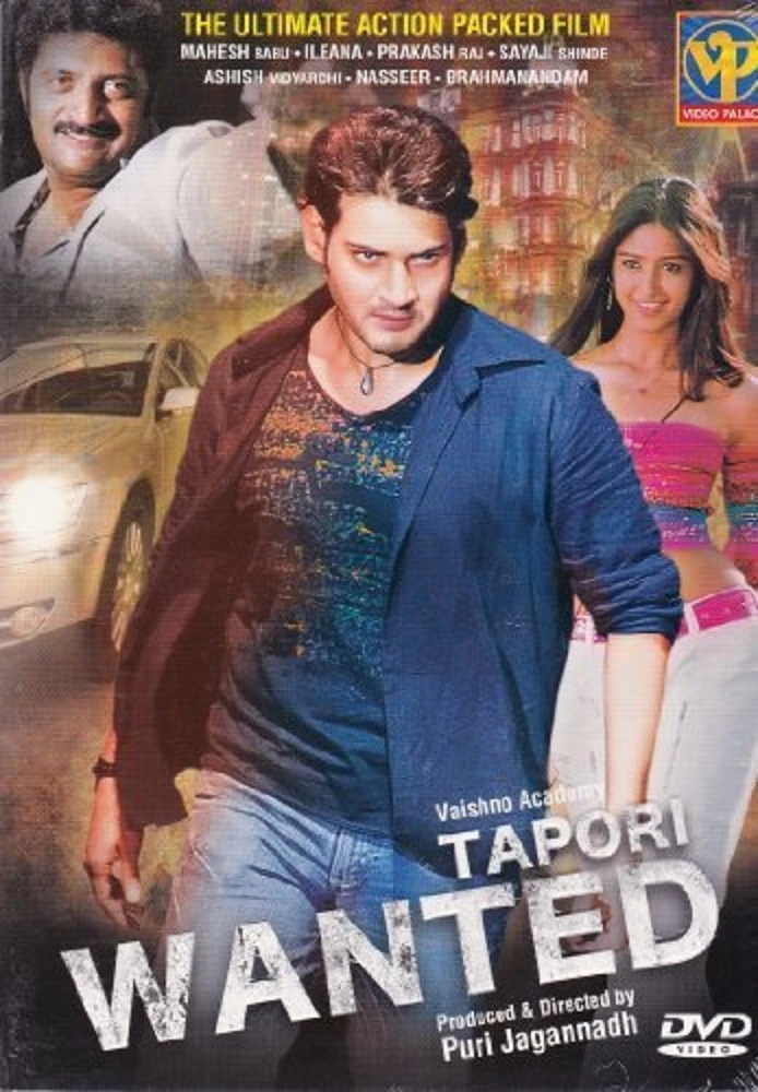 Tapori Wanted | Hindi Dubbing Wiki | Fandom